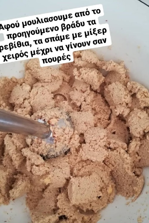 Ρεβιθοκεφτέδες με σάλτσα ντομάτας - Όσπρια Όσπρια