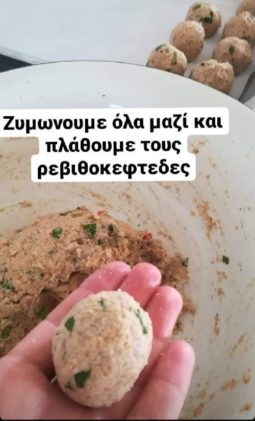 Ρεβιθοκεφτέδες με σάλτσα ντομάτας - Όσπρια Όσπρια