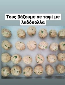 Ρεβιθοκεφτέδες με σάλτσα ντομάτας - Όσπρια Όσπρια