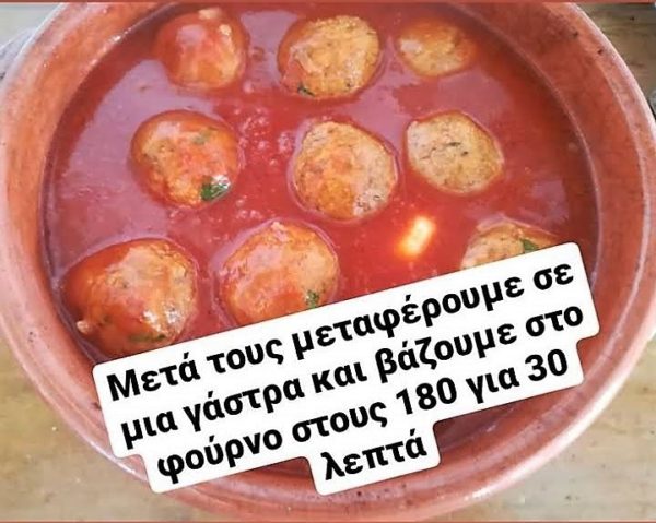 Ρεβιθοκεφτέδες με σάλτσα ντομάτας - Όσπρια Όσπρια